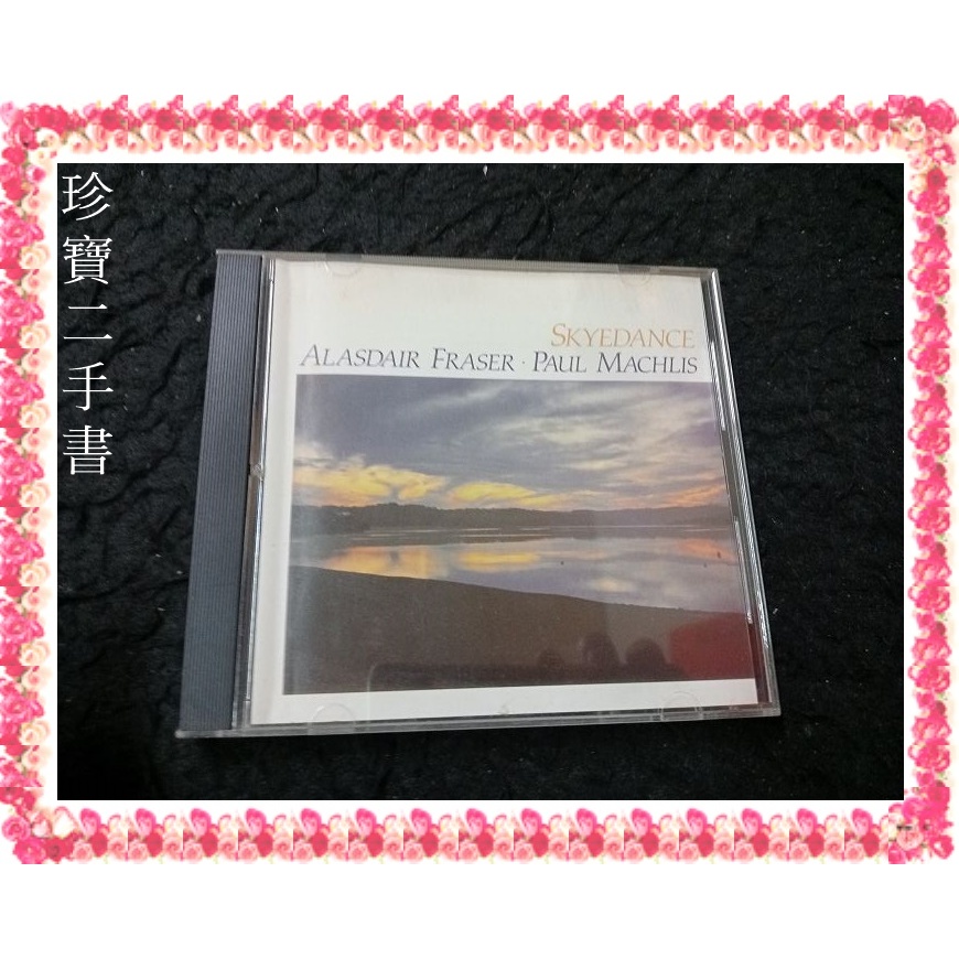 【珍寶二手書Ct19代】Alasdair Fraser & Paul Machlis Skyedance | 蝦皮購物