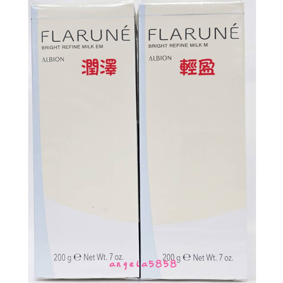 全新ALBION 奧碧虹 隨肌所選優白滲透乳200g~輕盈版/潤澤版~專櫃品盒裝有封膜~下單送化妝棉試用包~開電子發票~ | 蝦皮購物