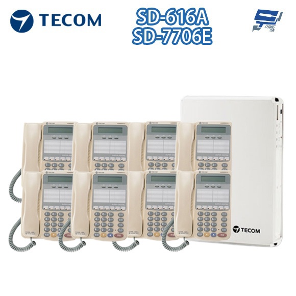 昌運監視器 東訊 TECOM 話機組合 SD-616A 3外線/8內線 數位電話總機+SD-7706E 顯示型話機*8 | 蝦皮購物