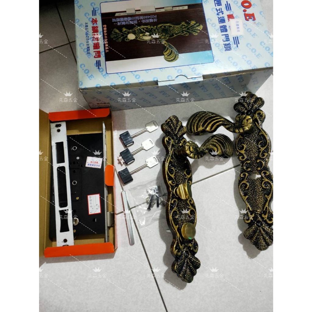 COE鍛造門把 鍛造式連體葉片鎖 E706型 E325鎖夾 重型門鎖 | 蝦皮購物