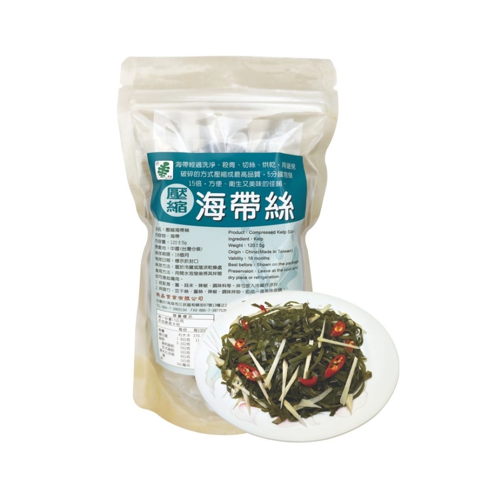 【興嘉】嚴選 壓縮海帶絲120g/包 壓縮小紫菜60g/包 | 蝦皮購物