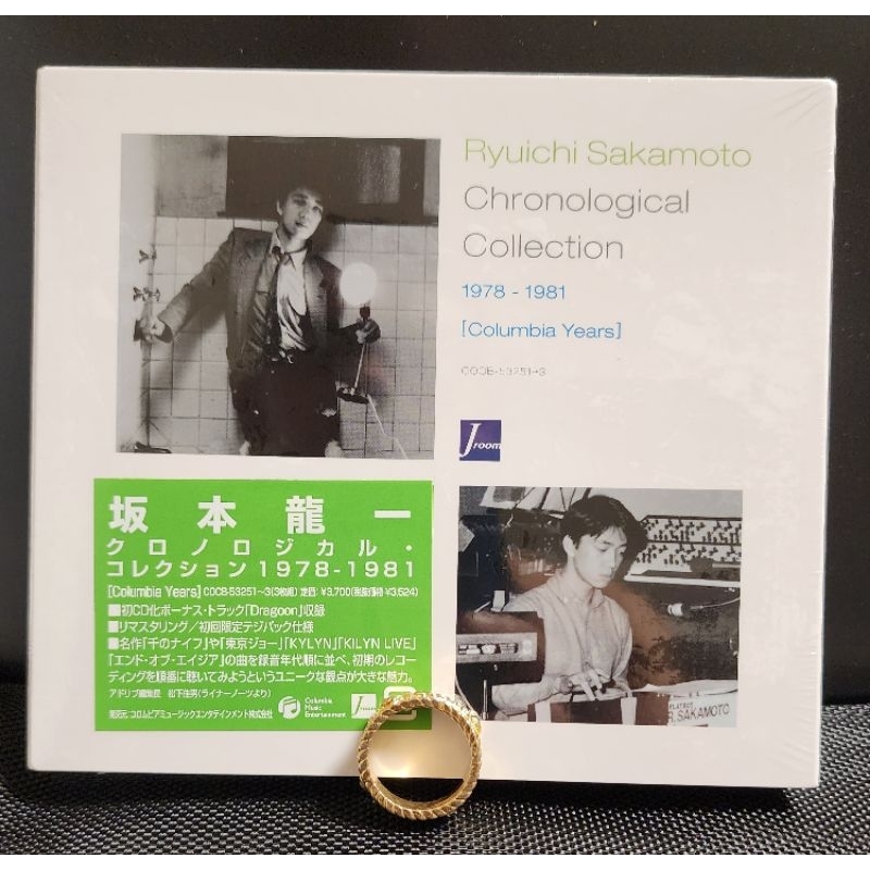 坂本龍一 Ryuichi Sakamoto Chronological Collection 1978-1981珍貴收藏 | 蝦皮購物