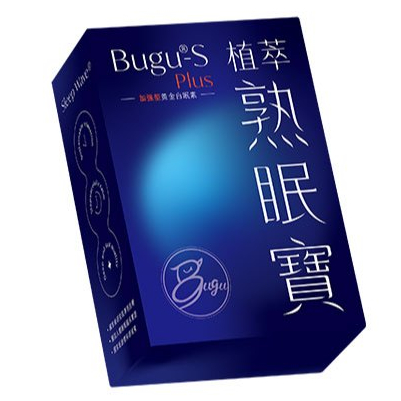 🔝 熟眠寶 膠囊 Bugu-S Plus 60顆 / 盒 | 蝦皮購物