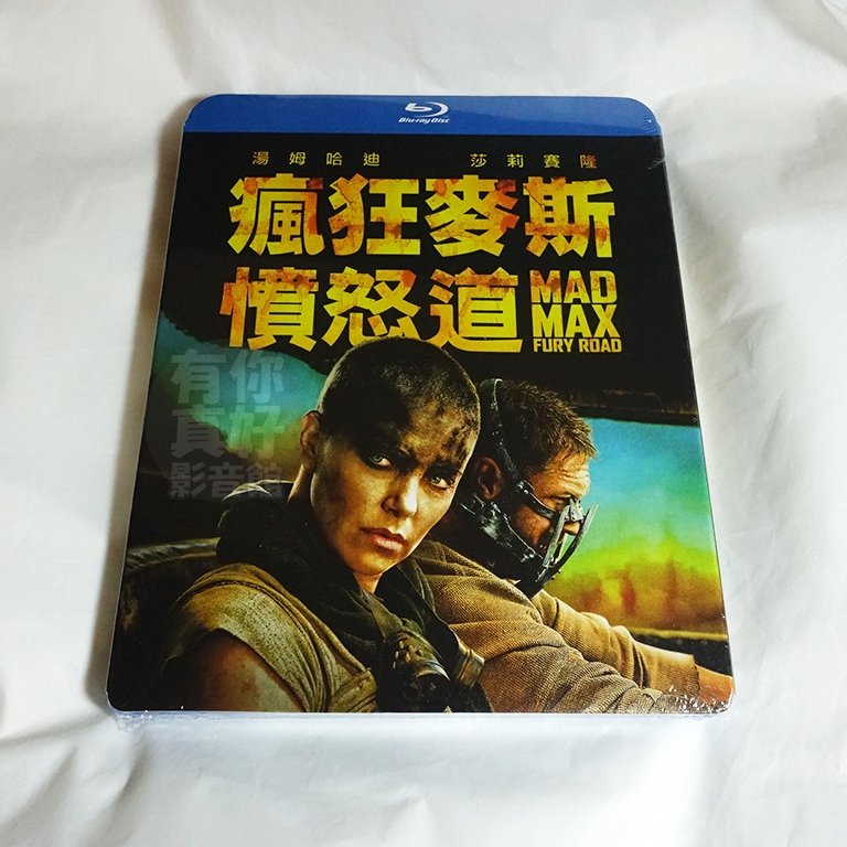【有你真好】全新歐美影片《瘋狂麥斯：憤怒道》BD 4K UHD+BD 莎莉賽隆、湯姆哈迪 | 蝦皮購物