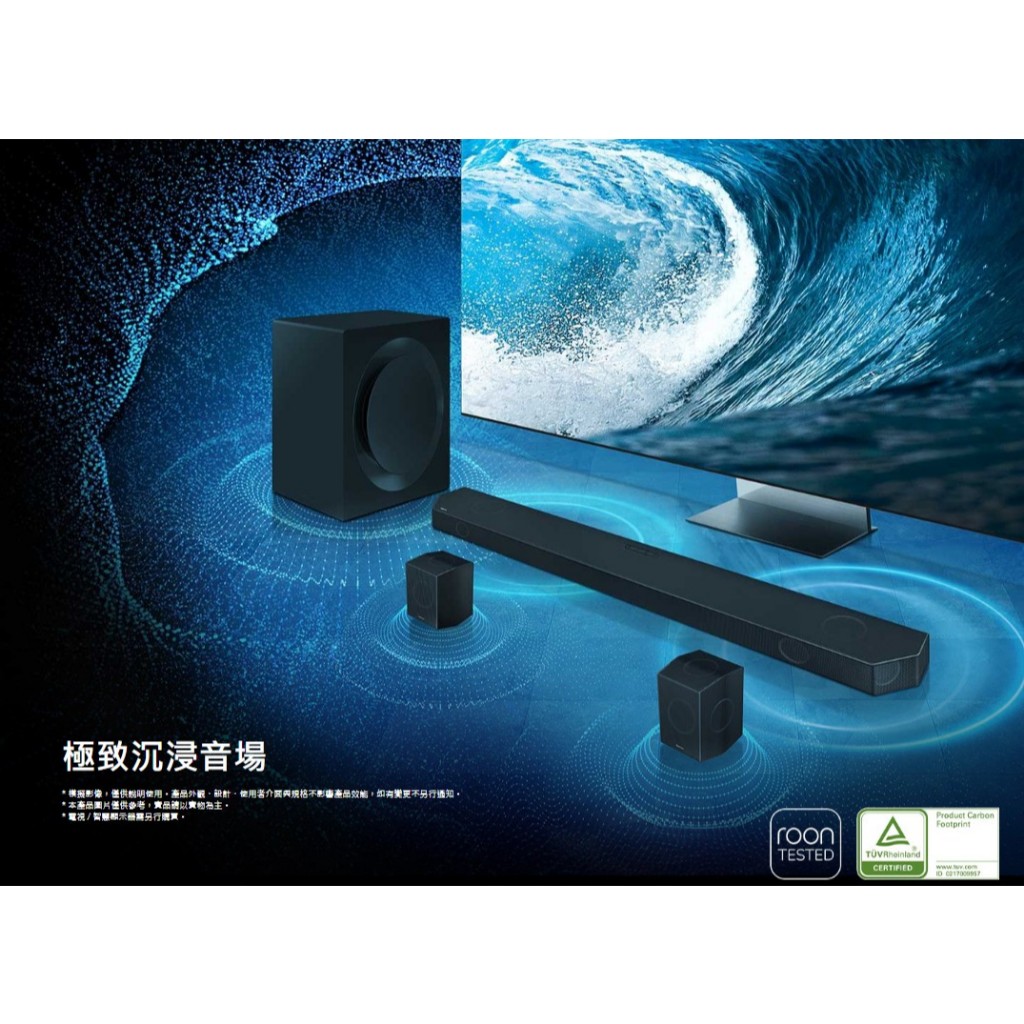 SAMSUNG 三星 聲霸 990D 11.1.4聲道 藍牙 家庭劇院組 HWQ990D HW-Q990D/ZW | 蝦皮購物