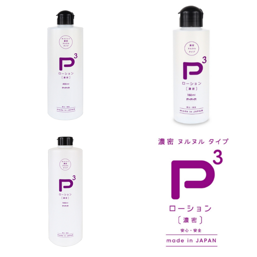 【日本原裝】P3高粘度濃密潤滑液150ml、400ml、1000ml | 蝦皮購物