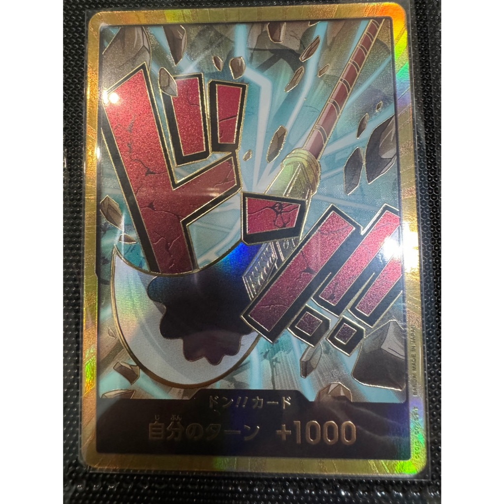 [元氣滿屋] OPCG 航海王TCG PRB01 金咚 白鬍子 咚卡 | 蝦皮購物