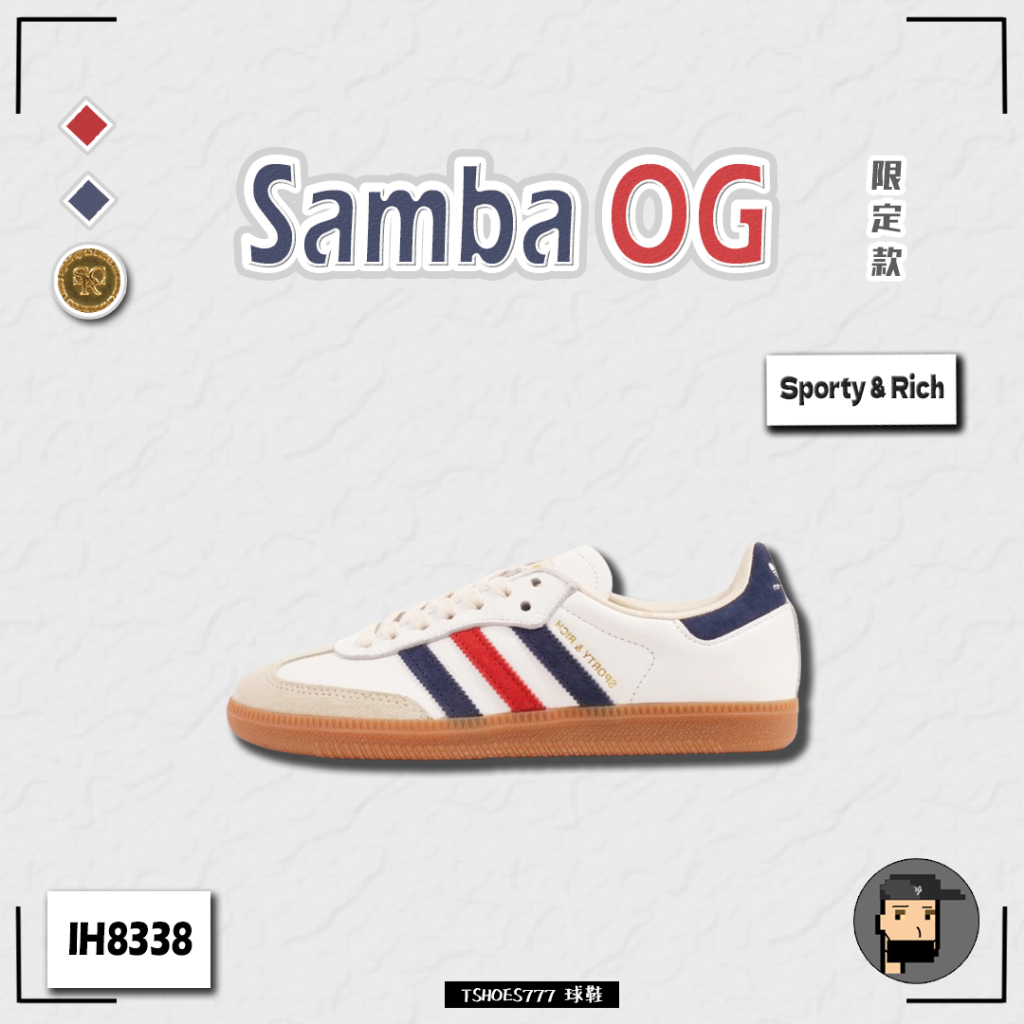 Sporty & Rich adidas Adistar Samba OG 白藍紅 IH8338 | 蝦皮購物