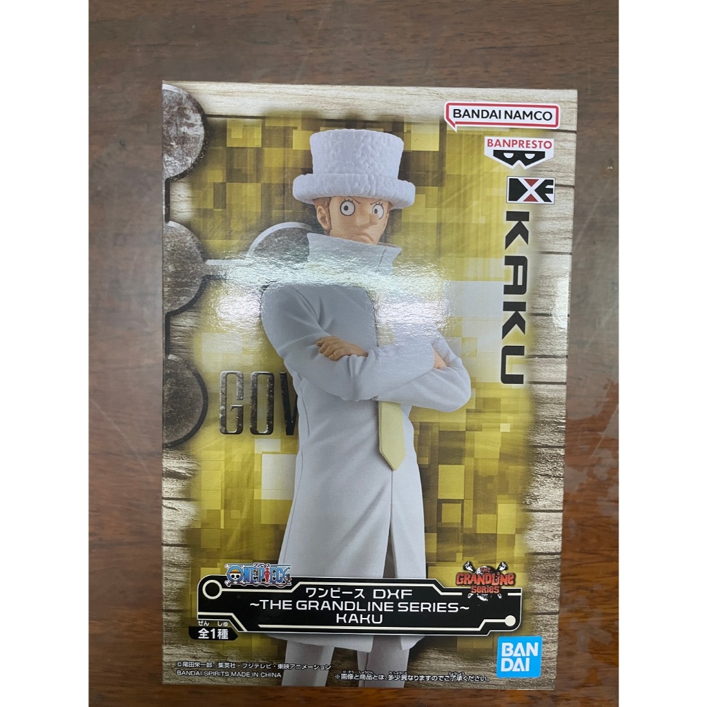 金證 航海王 DXF 卡古 CP0 蛋頭島篇 | 蝦皮購物