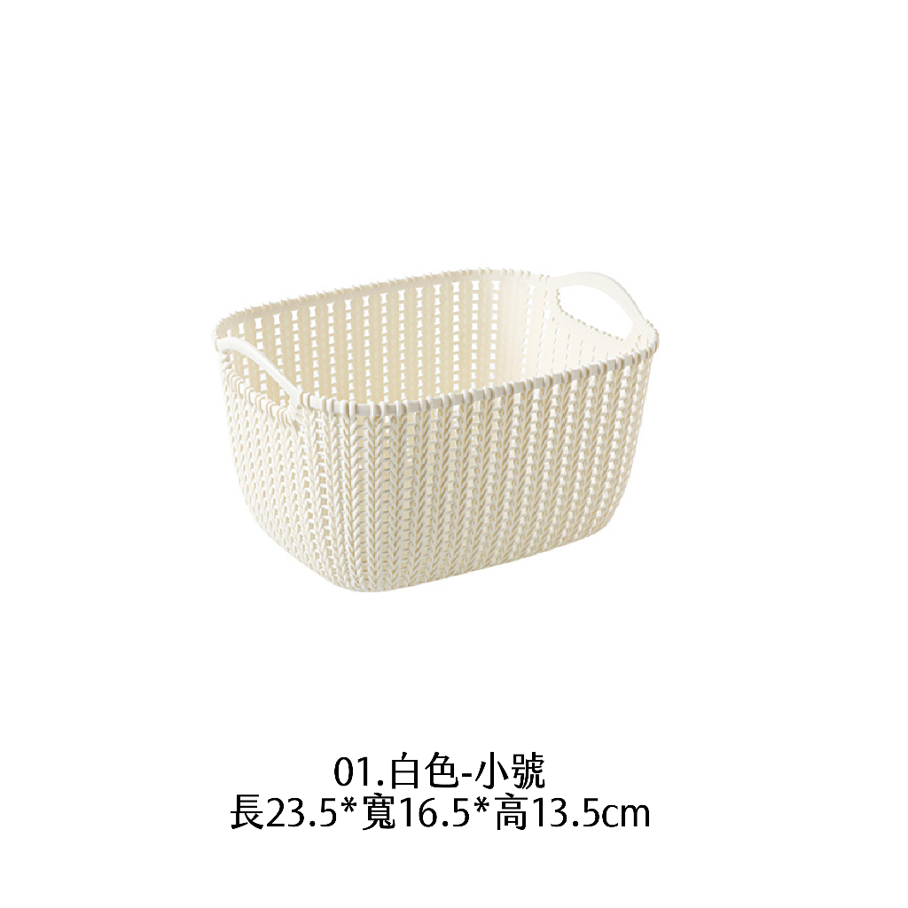 無印風 仿藤編收納籃 置物籃 編織籃 可手提 洗衣籃 收納 籃子 提籃 居家生活 桌上收納【SN0792】 | 蝦皮購物
