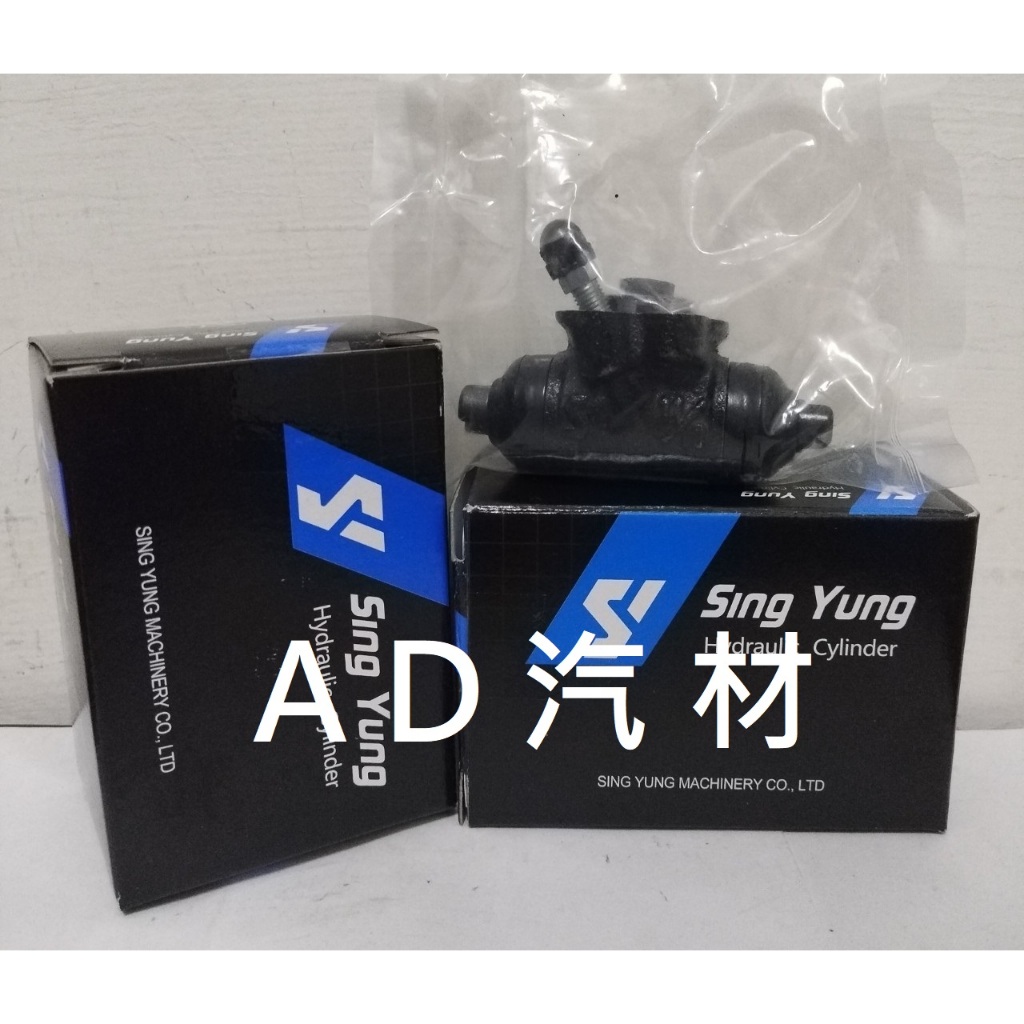 四期 一路發 3.5T 07- 150P 4JJ1 ISUZU 4期 SY 後鼓式 後 煞車 剎車 分邦 分泵 分幫 | 蝦皮購物