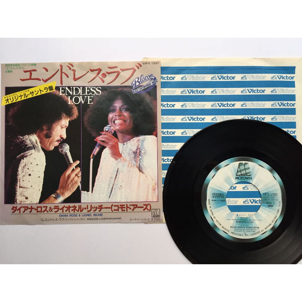 Diana Ross & Lionel Richie – Endless Love（黑膠單曲 EP) | 蝦皮購物