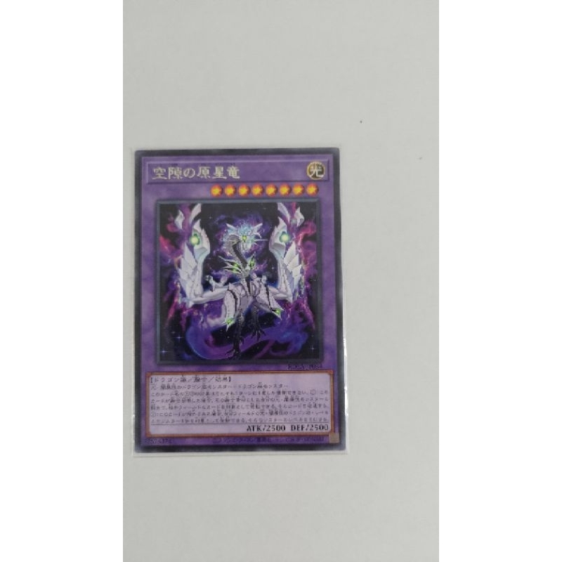 ROTA JP034 空隙的原星龍 銀字 | 蝦皮購物