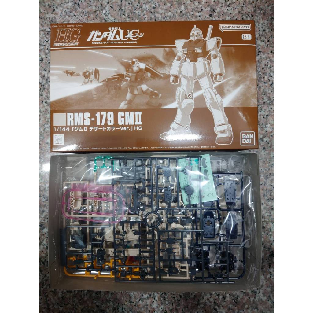 現貨 萬代 PB限定 HGUC 1/144 RMS-179 GM II 吉姆2 沙漠配色 | 蝦皮購物