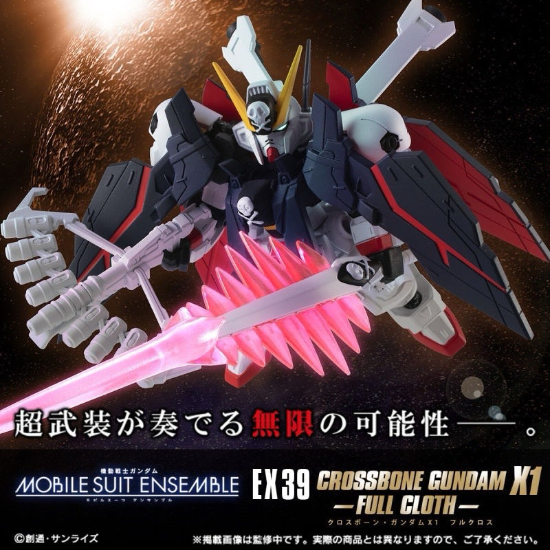 萬代 PB MOBILE SUIT ENSEMBLE 重裝重奏 鋼彈 MSE ex39 海盜鋼彈 X1 全覆式披風 | 蝦皮購物