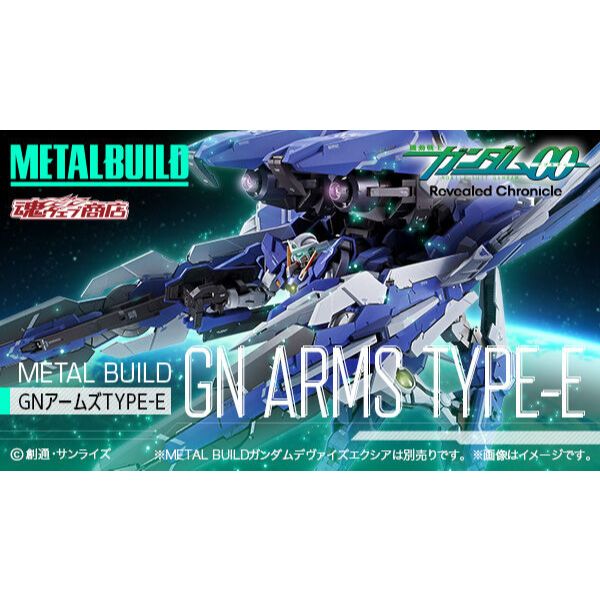 全新未拆 現貨 METAL BUILD MB GN ARMS TYPE-E PB 限定 能天使 GN 魂商店 | 蝦皮購物