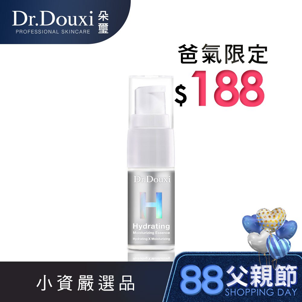 Dr.Douxi 朵璽 微導玻尿酸保濕精華液 5ml (H系列) 官方旗艦店 H精華 爆水精華 水炸彈 | 蝦皮購物