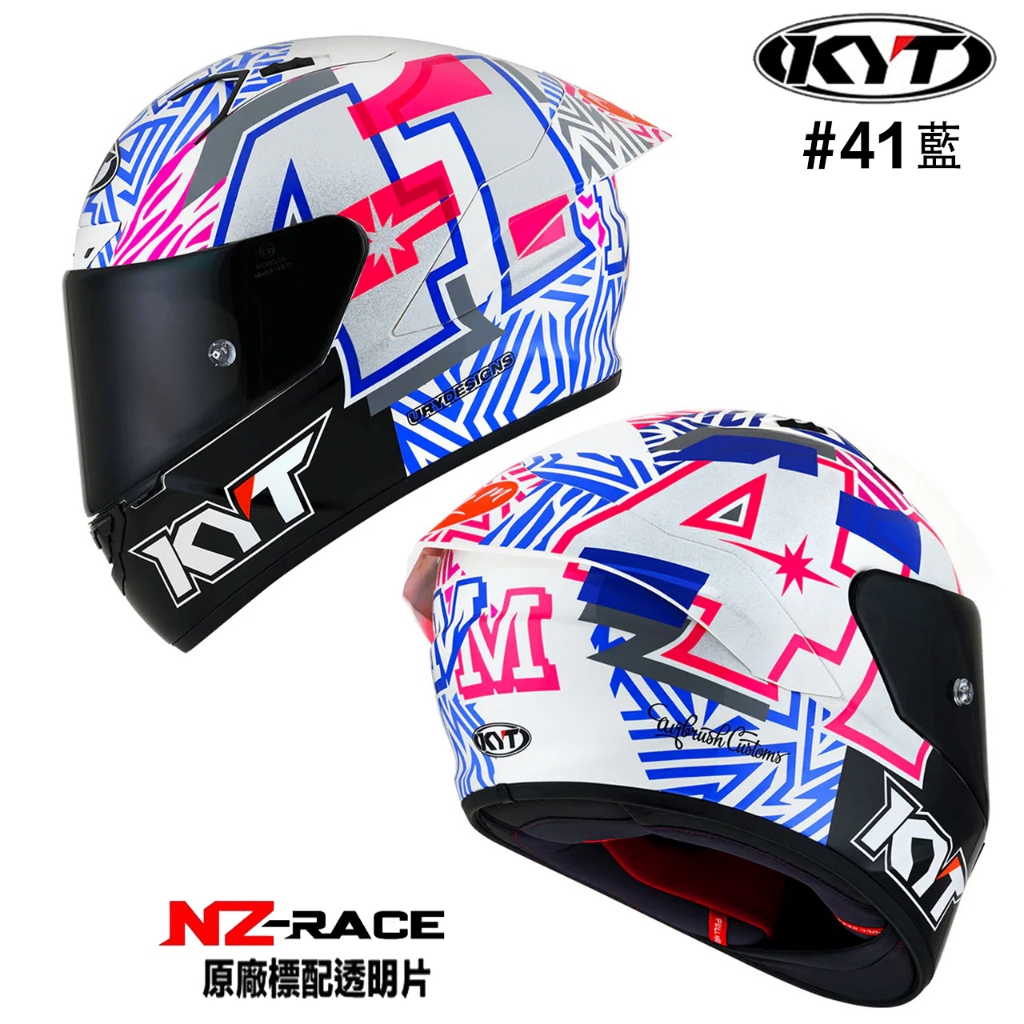 KYT NZ-RACE #41 選手彩繪 藍 全罩 安全帽 雙D釦 眼鏡溝 耳機槽 NZ 41 / 23番 | 蝦皮購物