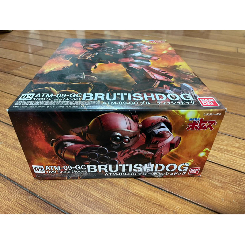 [山姆玩具城] 絕版裝甲騎兵 1/20 ATM-09-GC Brutish Dog MG 眼鏡狗 赤紅犬萬代 | 蝦皮購物
