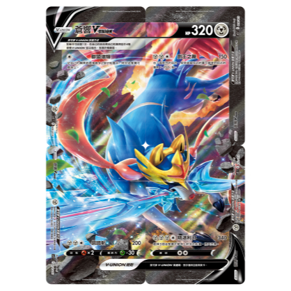 [橘貓本舖]正版禮盒閃卡 蒼響V-UNION 寶可夢卡牌 Pokemon TCG PTCG 收藏卡 蒐藏卡 | 蝦皮購物