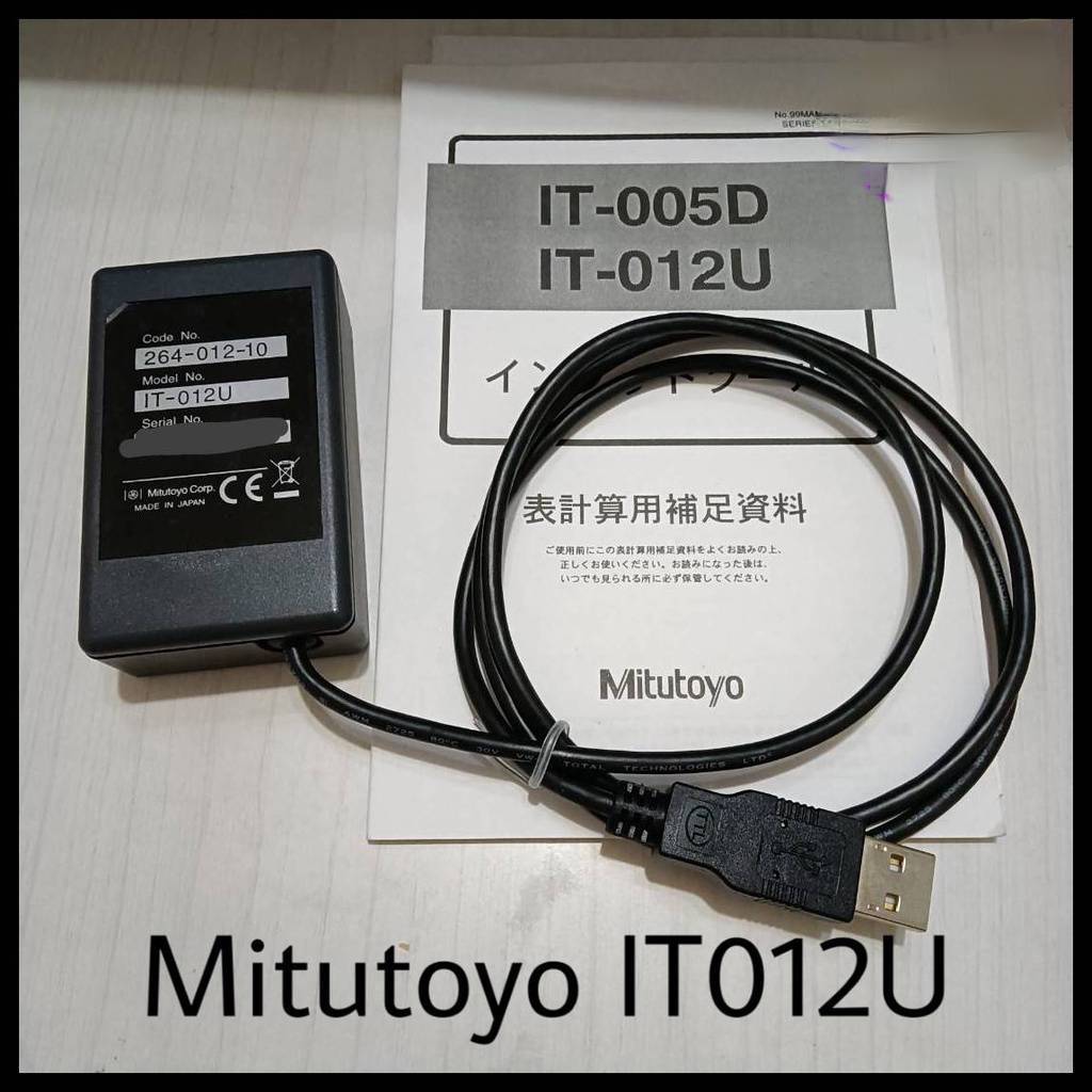 Mitutoyo IT012U USB Input Tool Direct USB-ITN | 蝦皮購物