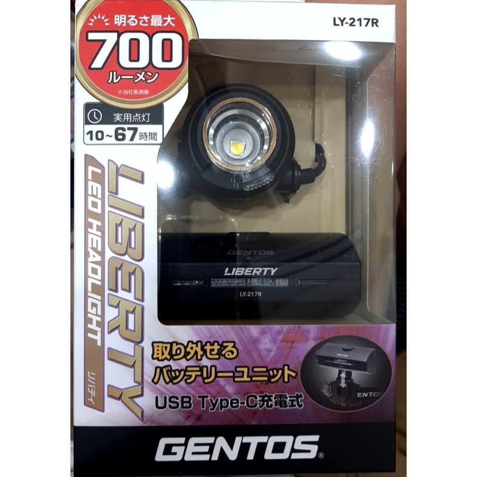 日本職人Gentos LY-217R 專業頭燈 電池快拆型 700流明 IP64L型 led燈 手電筒 | 蝦皮購物