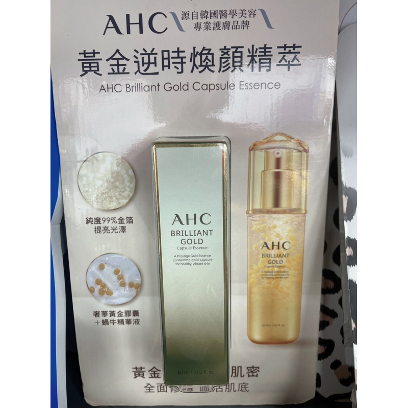 🎉靖好逛🎉 AHC 黃金逆時煥顏精萃 60毫升 | 蝦皮購物