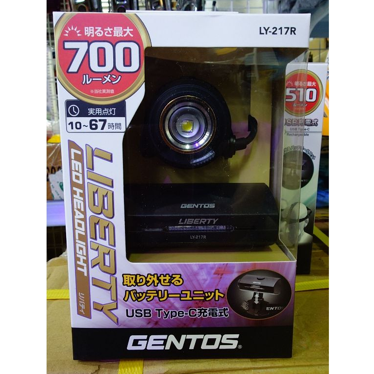 Gentos LY-217R專業頭燈 (含稅) | 蝦皮購物