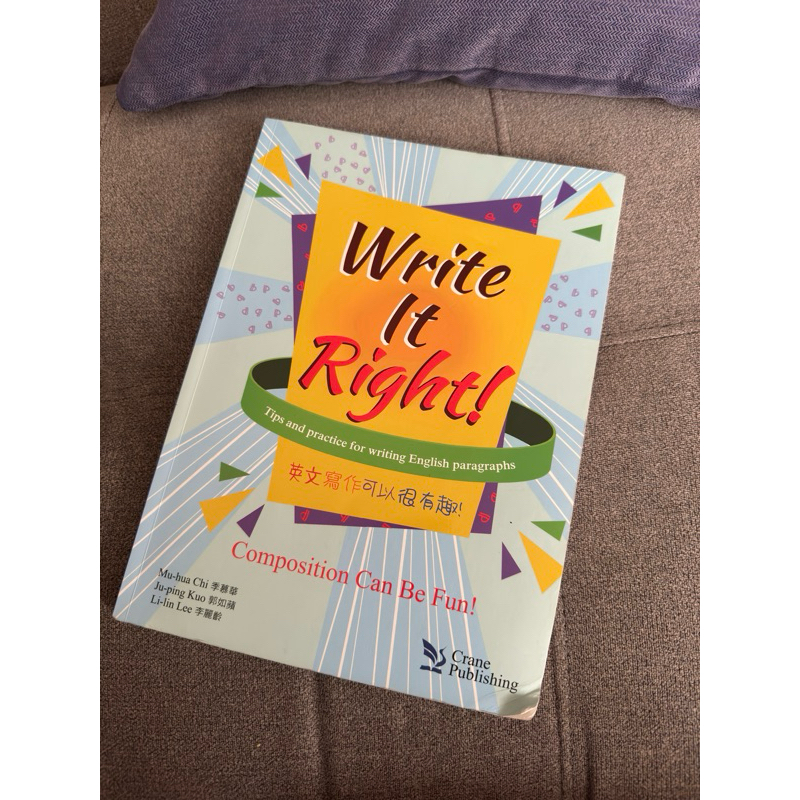 write it right 英文寫作 | 蝦皮購物