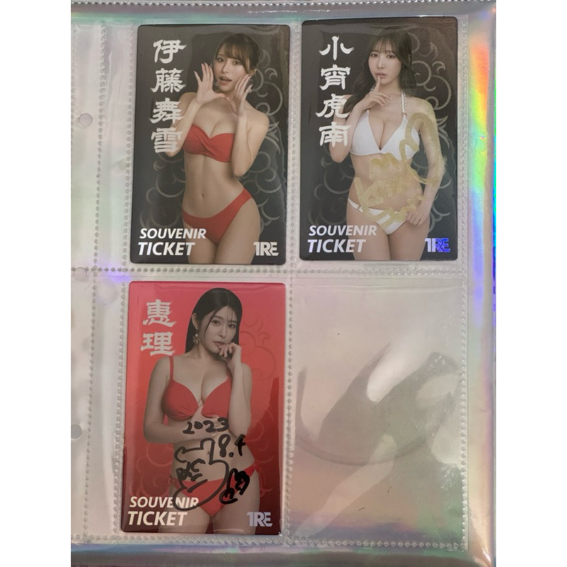 TRE TSE AV 女優 成人展 『卡冊內頁』 卡片 收集 珍藏 保護 | 蝦皮購物