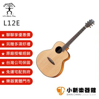 aNueNue L12E 羽毛鳥 民謠吉他 41吋 可插電 雲杉木面單板+桃花心木側背板 琴頭鑲貝 | 蝦皮購物