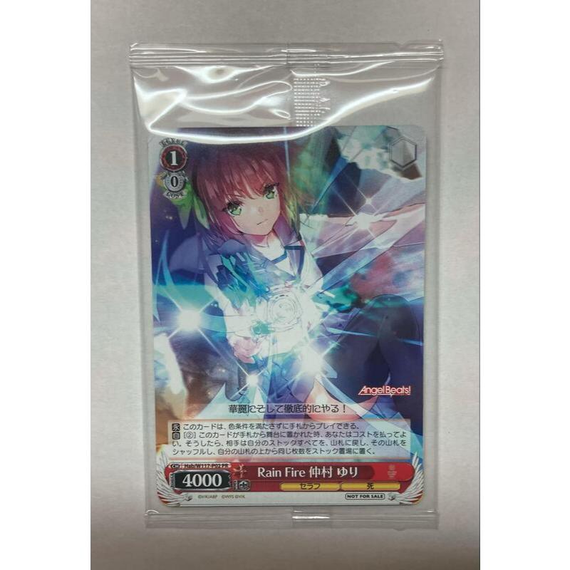 WS 緋染天空 Angel Beats! Hab/W117-P02 P03 P04 3張一包 PR HBR | 蝦皮購物