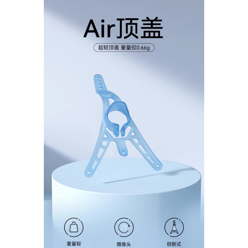 [史巴克] BETAFPV Micro Air Canopy 上蓋 | 蝦皮購物