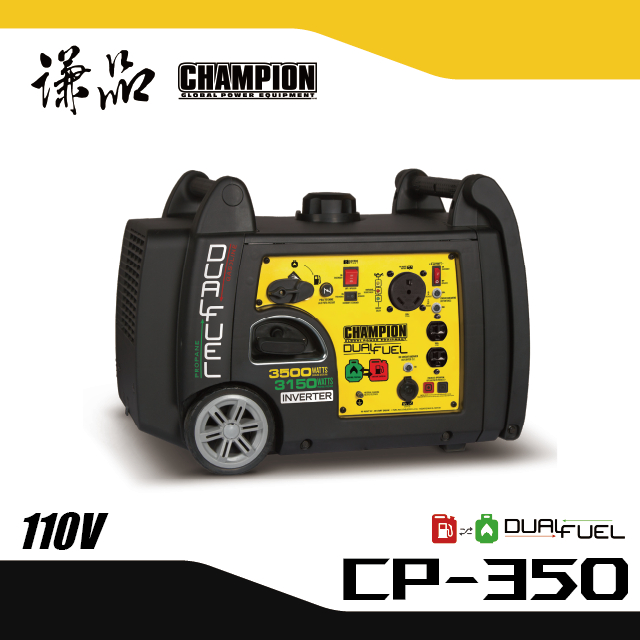 【謙品】現貨免運 CP-350 3500W(110V) 變頻雙燃料發電機 (CPE臺灣總代理) | 蝦皮購物
