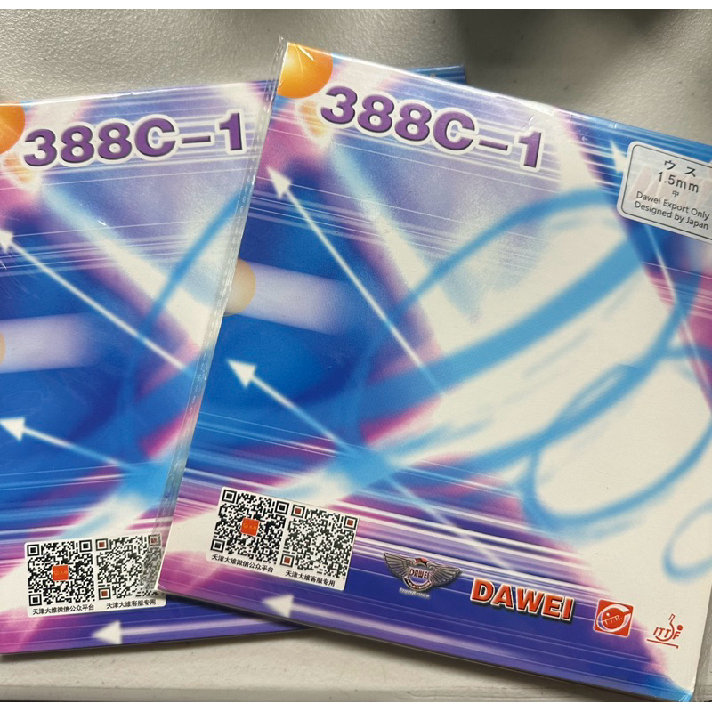 ★廷羽桌球★DAWEI大維388C-1生膠顆粒 | 蝦皮購物