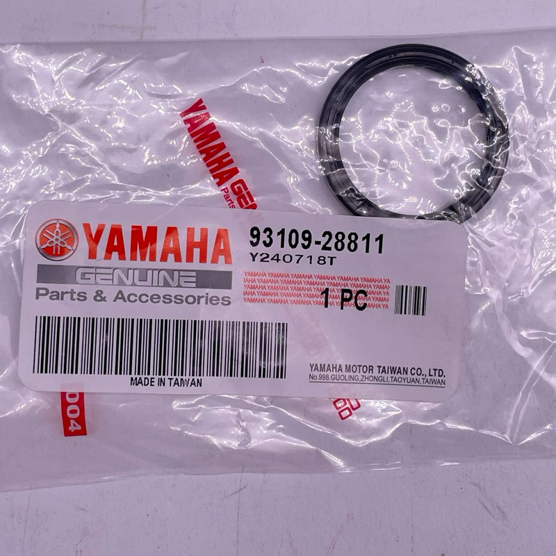 YAMAHA 原廠 93109-28811 排骨油封 新勁戰 SMAX 後搖臂油封 | 蝦皮購物
