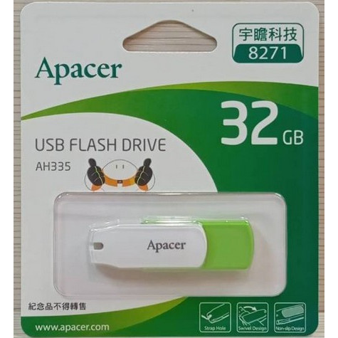 Apacer 宇瞻 32G USB隨身碟AH335 股東會紀念品 | 蝦皮購物