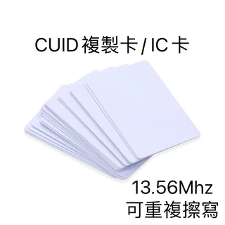 CUID卡｜優惠推薦 - 蝦皮購物 - 2024年12月