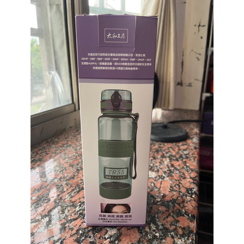 TR-1000T TR55 太和工房 深藍色運動水壺 1000ml | 蝦皮購物