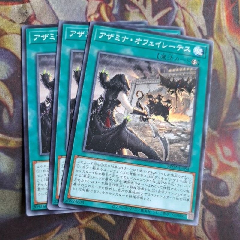 卡片屋 遊戲王1206 普卡 聖徒 負疚 3張合售 ROTA-JP054 | 蝦皮購物