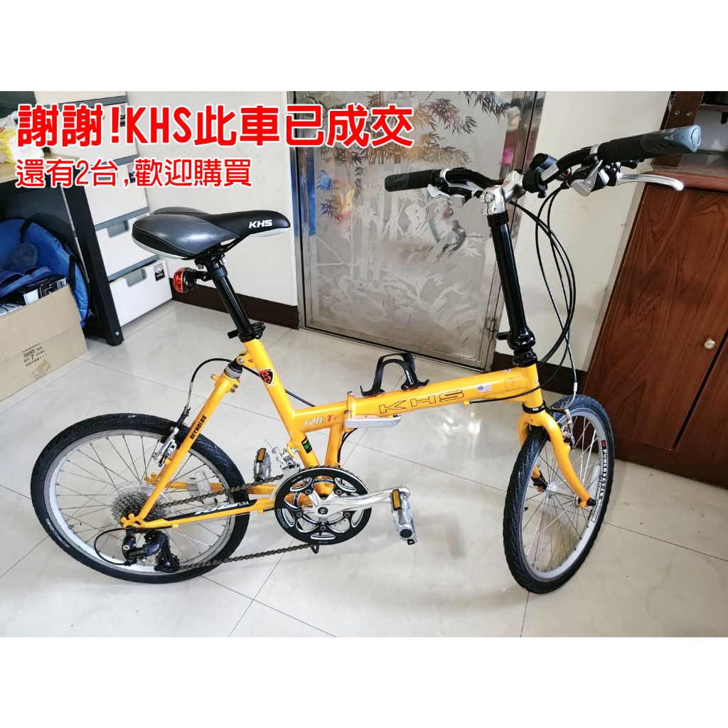 (謝謝!已售出)KHS 功學社 F20 - T2 板橋 二手 小折 20吋 9成新可議 原廠無改 | 蝦皮購物