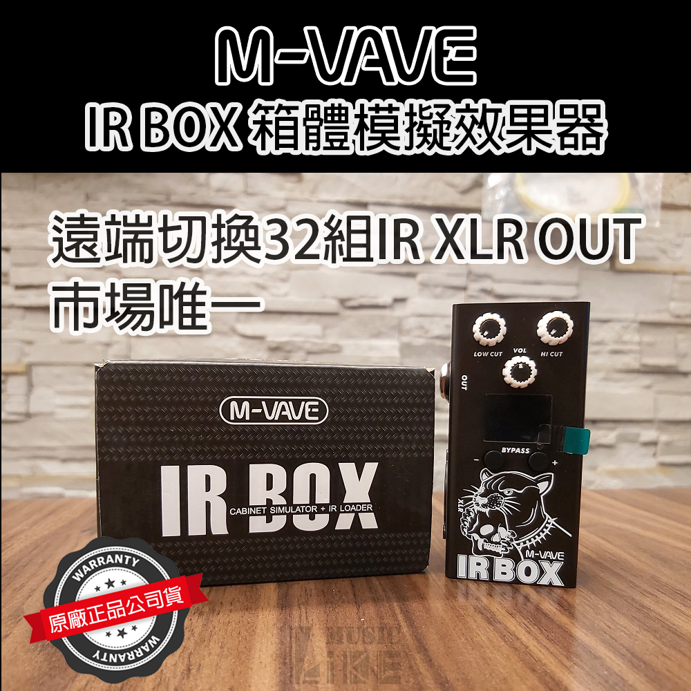 『CP值爆表』M-Vave IR BOX 箱體模擬 效果器 IR 電吉他 木吉他 電貝斯 公司貨保固 萊可樂器 | 蝦皮購物