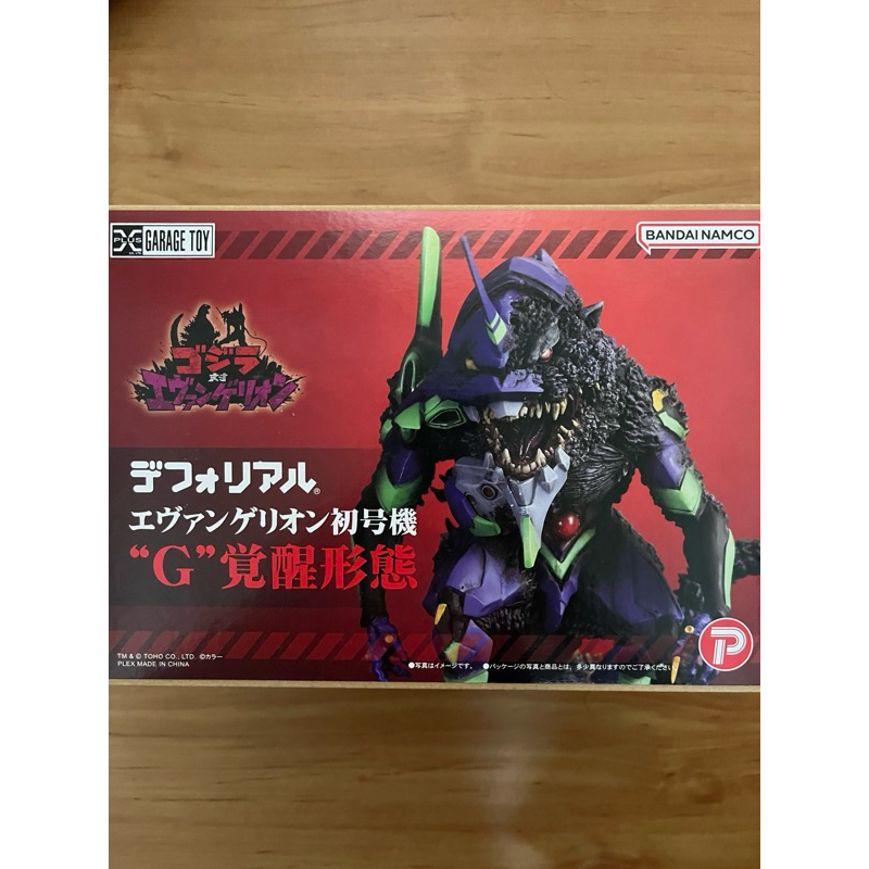 XPLUS Q版哥吉拉 EVA 初號機 G覺醒型態 一般版 | 蝦皮購物