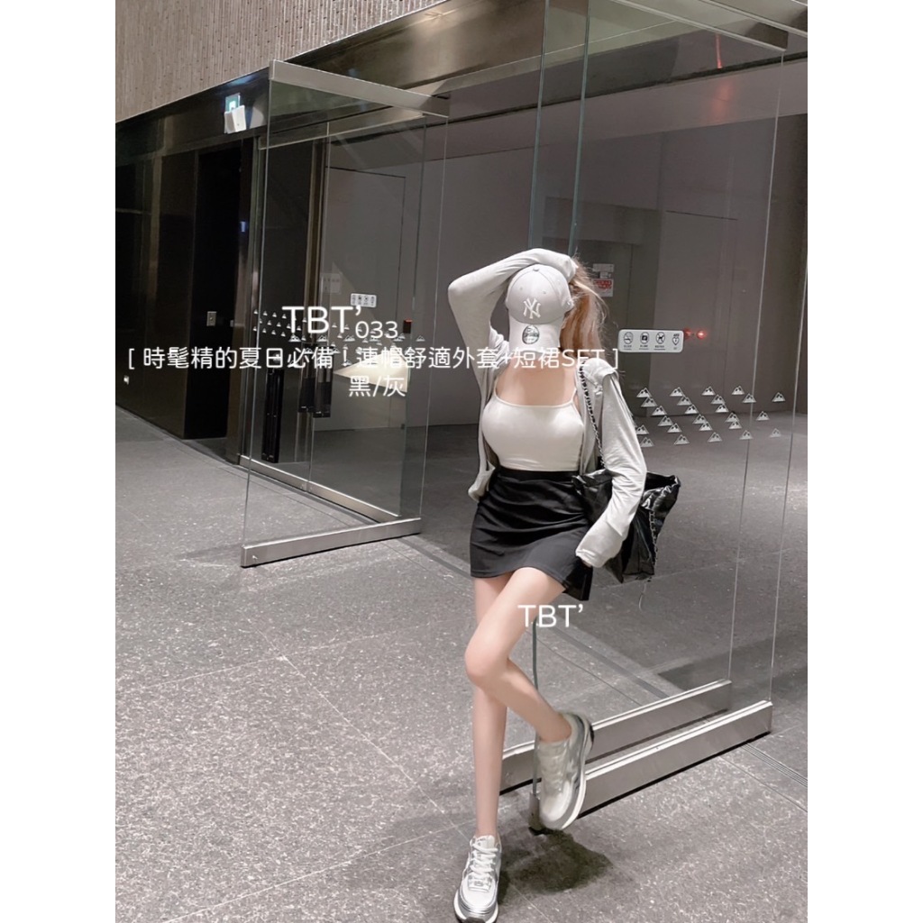 ｜出清品｜時髦精的夏日必備 連帽舒適外套 短裙set 033 蝦皮購物