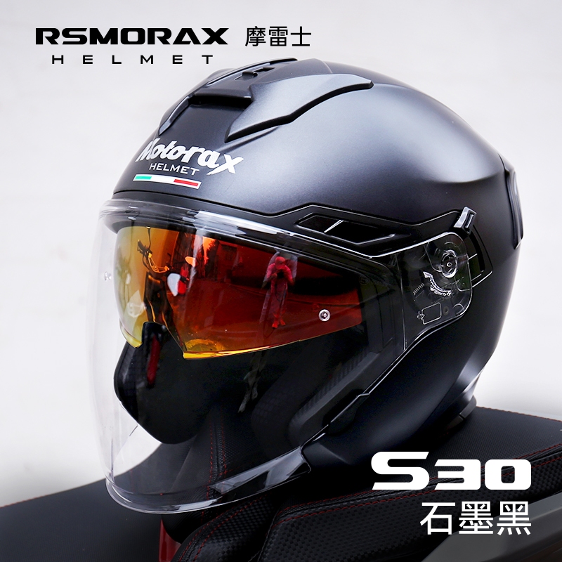 半罩式安全帽 義大利 motorax s30 國際安全雙認證 雙鏡片 拆洗內裡 耳機槽 安全帽 | 蝦皮購物