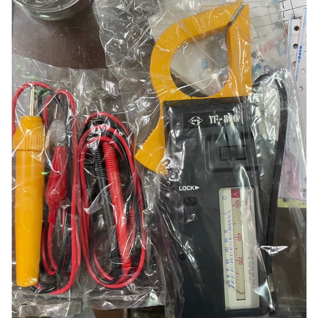 YFE YF-800 三用電錶電流勾式錶專業電錶儀錶 旋轉式刻度 | 蝦皮購物