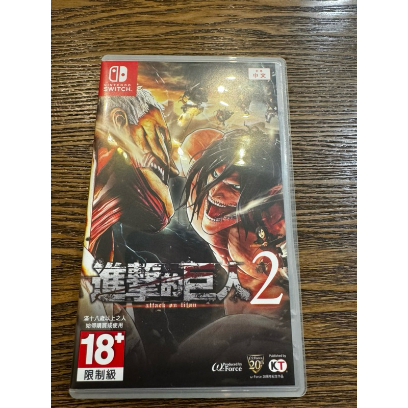 Ns Switch 進擊的巨人2 繁體中文 狀態良好 蝦皮購物