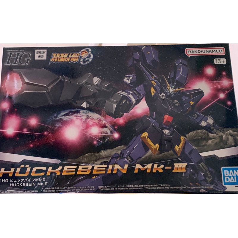 HG 凶鳥 Mk-ⅡI 修凱派因 MK-3 MKIII 機器人大戰 og huckebein 休葛拜因 | 蝦皮購物