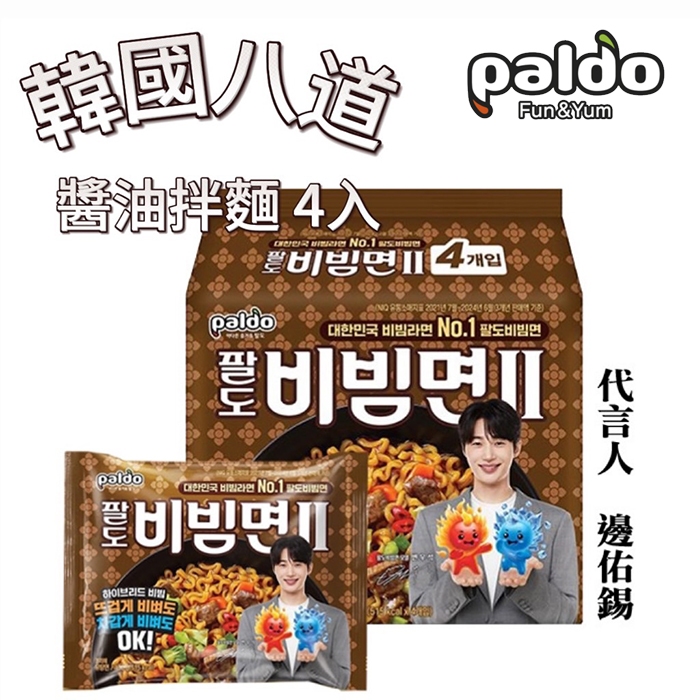 【首爾先生mrseoul】韓國八道 Paldo 邊佑錫代言 醬油拌麵 130g*4入 | 蝦皮購物