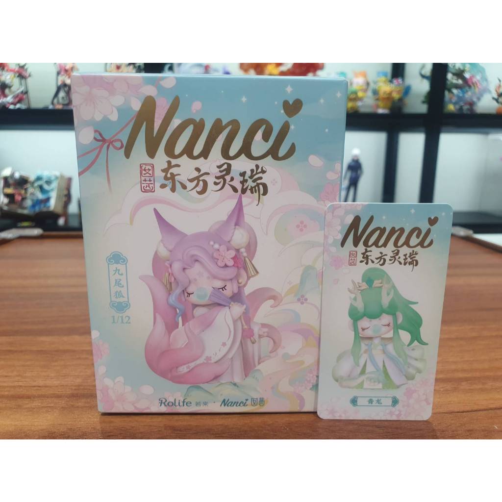 【現貨】Nanic 囡茜 東方靈瑞(拆盒未拆袋) | 蝦皮購物
